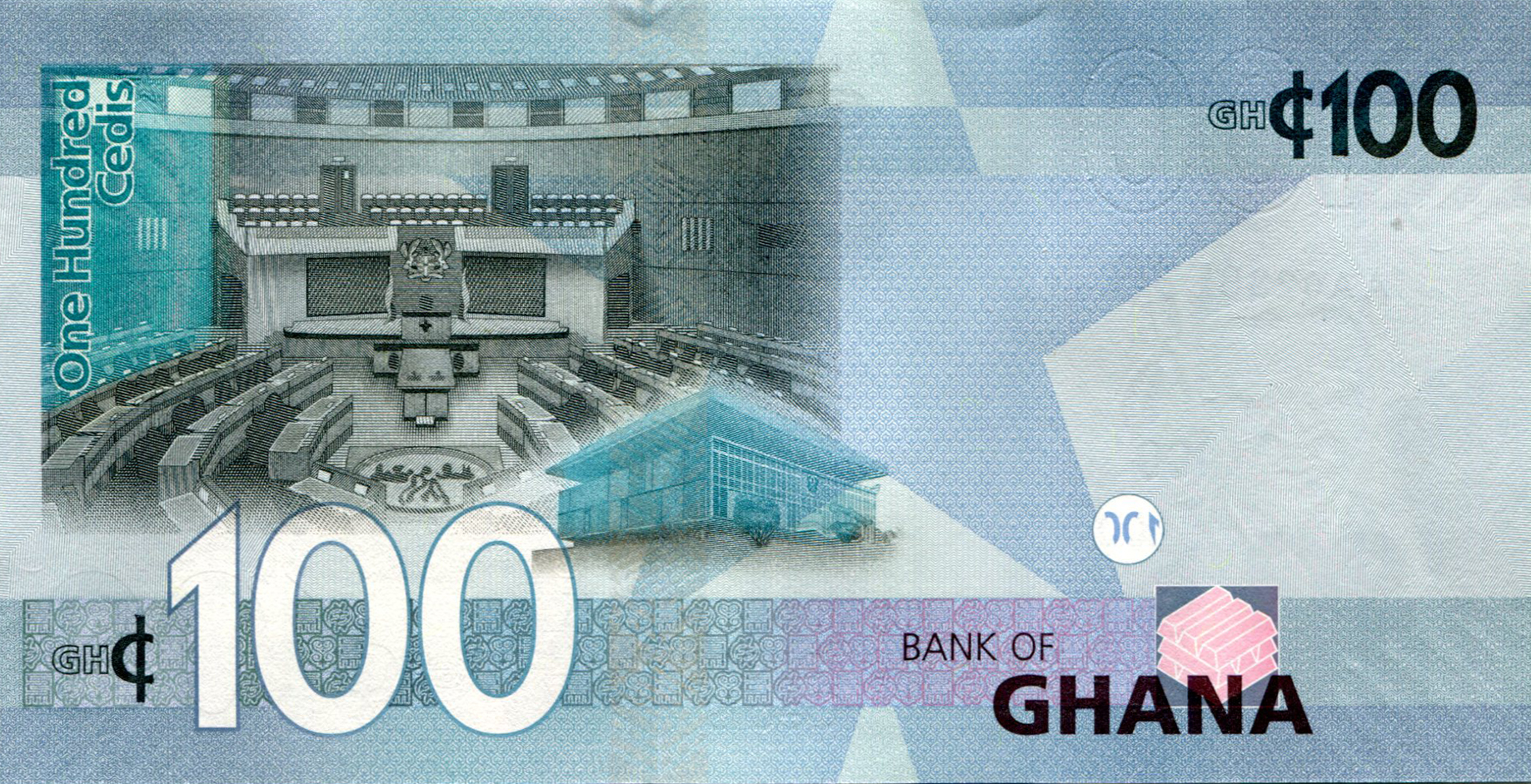 The Ghana Cedi: Evolution of Ghana's Legal Tender - XperienceGhana.com ...